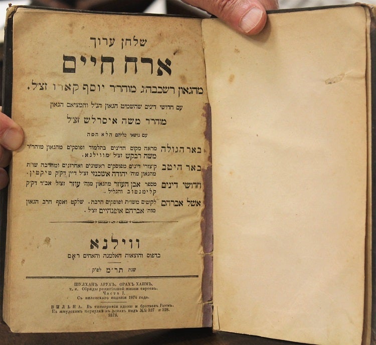 Shulchan Aruch Shulhan Arukh Orach Chaim. Pt. I. Шулханъ Арухъ Орахъ ...